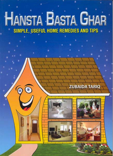 Hansta Basta Ghar (English) – ferozsonspk