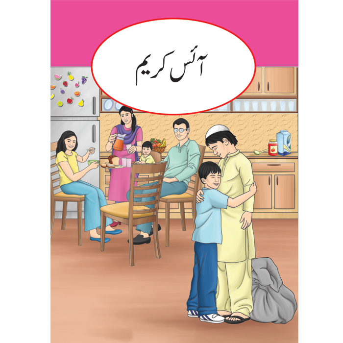 Urdu Comprehension Worksheets For Grade 2 Reading Comprehension: