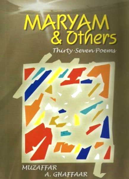 Maryam & others Thirty Seven Poems – ferozsonspk