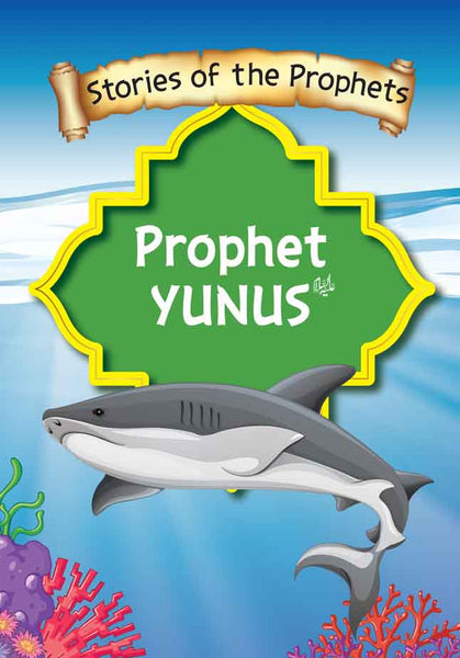 Prophet Yunus A.S – ferozsonspk